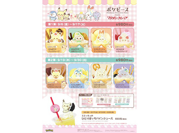 KIDS & BABY｜パンジョ【PANJO】